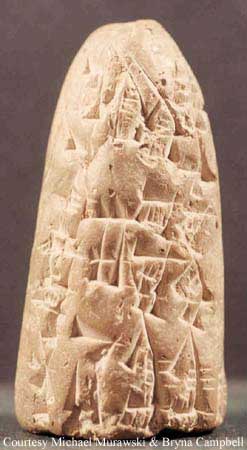 Cuneiform – Pickler Memorial Library